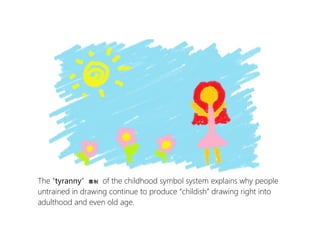 Ch2 first steps_in_drawing | PPT | Drawing and Sketching | Arts and Crafts