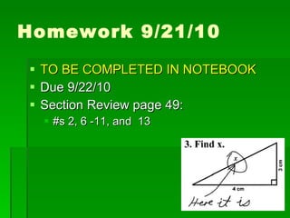 Physical Science Ch2: sec1 | PPT