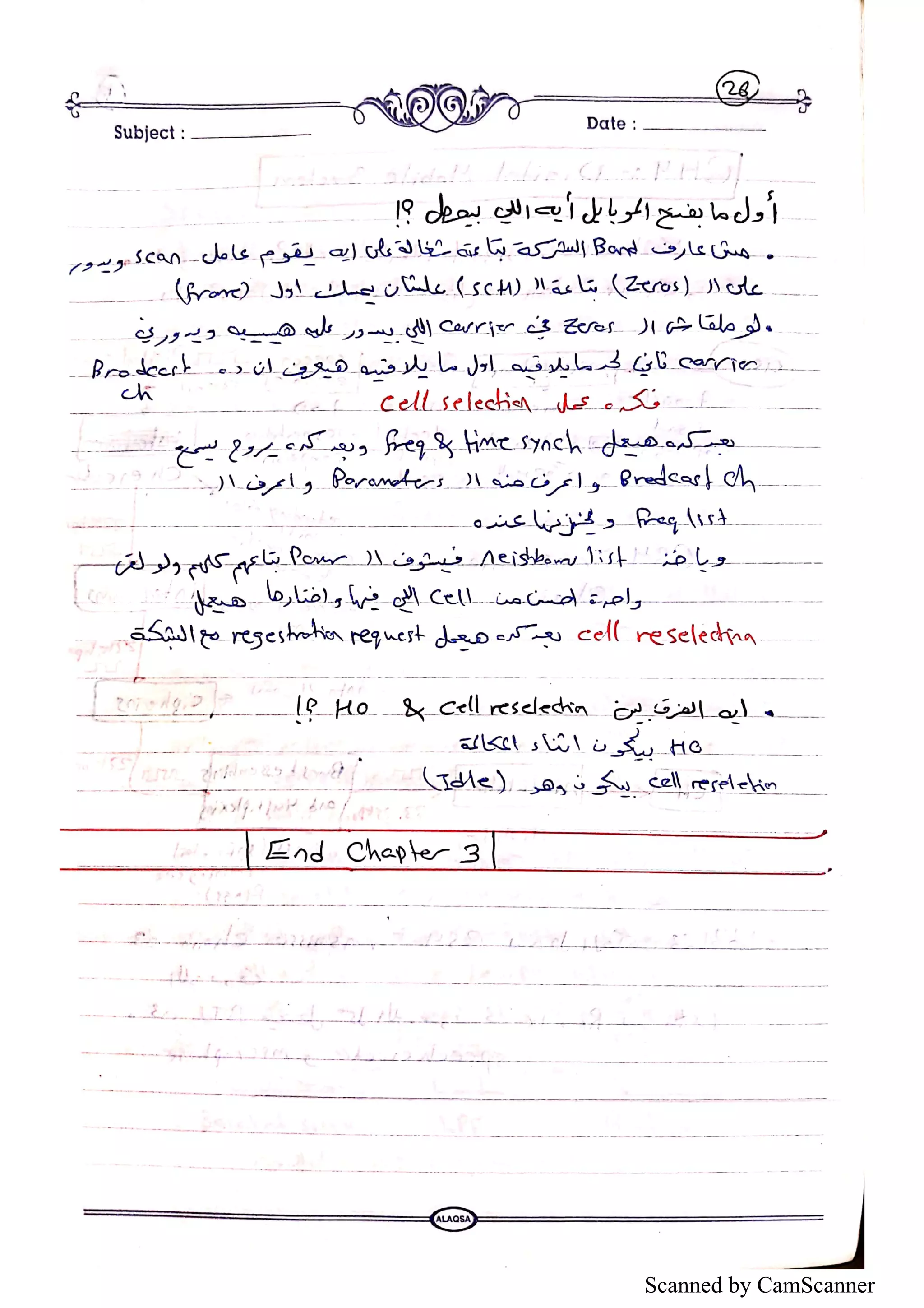 Ch3 air interface | PDF