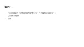 Ch3,4. Pod, Replication and Controllers | PPT