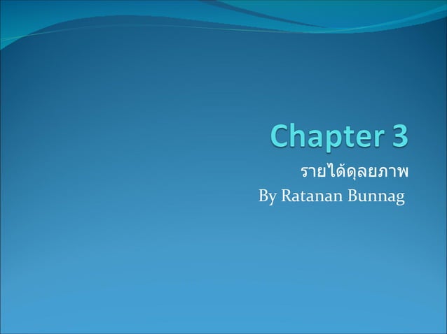 Ch3 and 4 | PPT