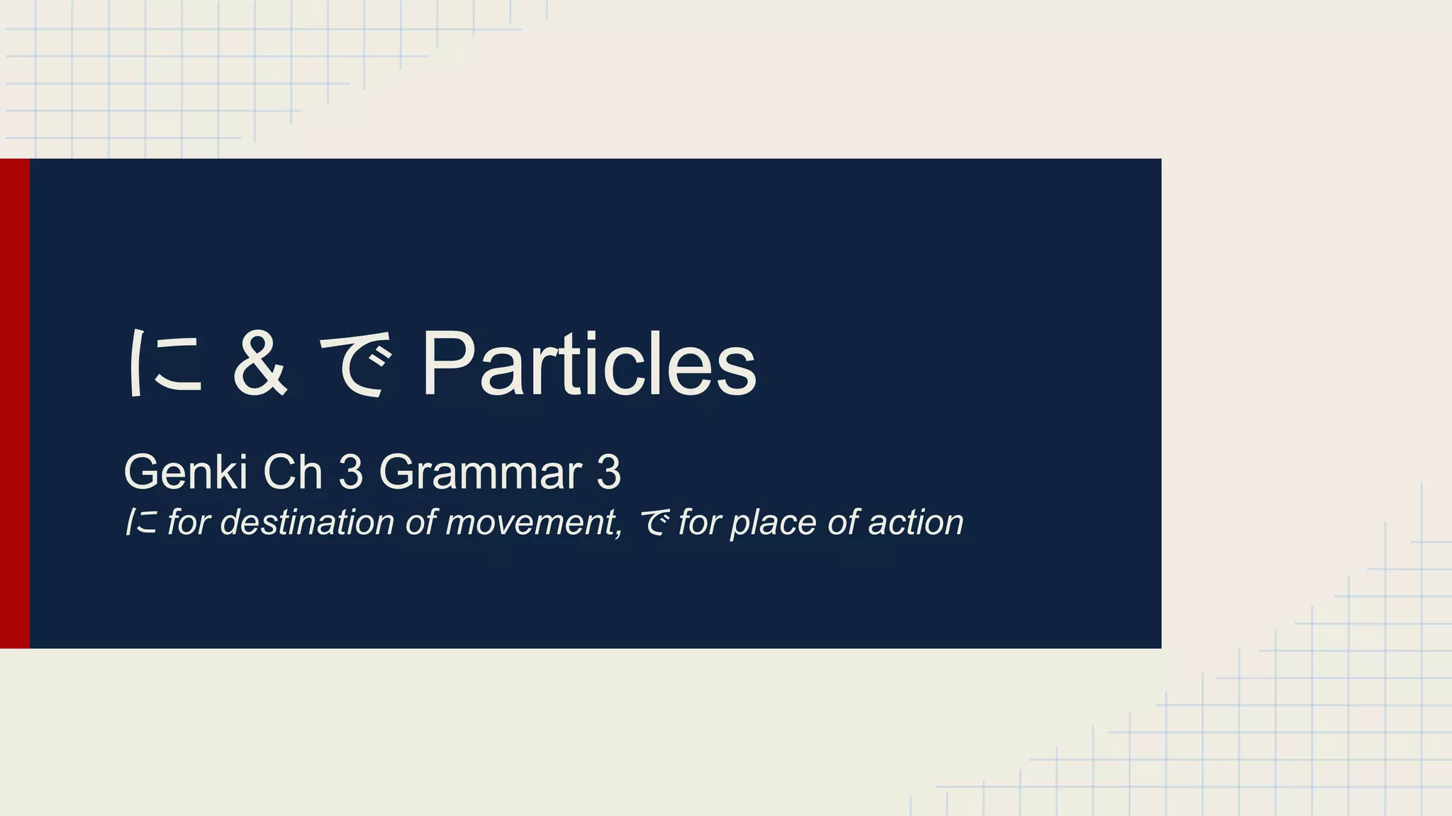 Japanese Particles に (ni) and で (de) Introduction - Genki Chapter 3 | PDF