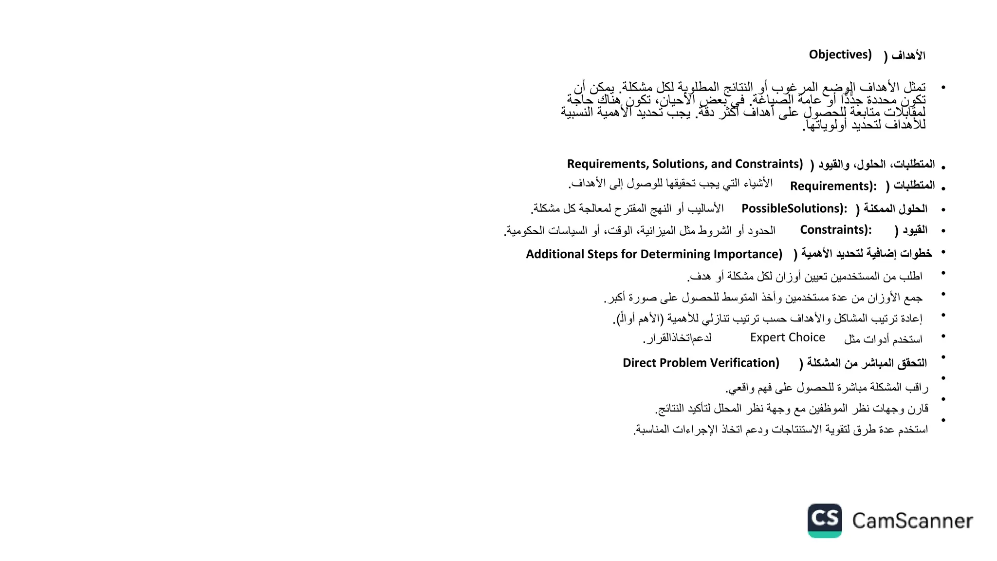 ch3_Project mangment.pptm(1).pdf_20251222_221328_0000.pdf