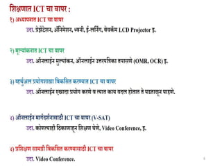CHAPTER THREE ICT IN MARATHI- | PPTX