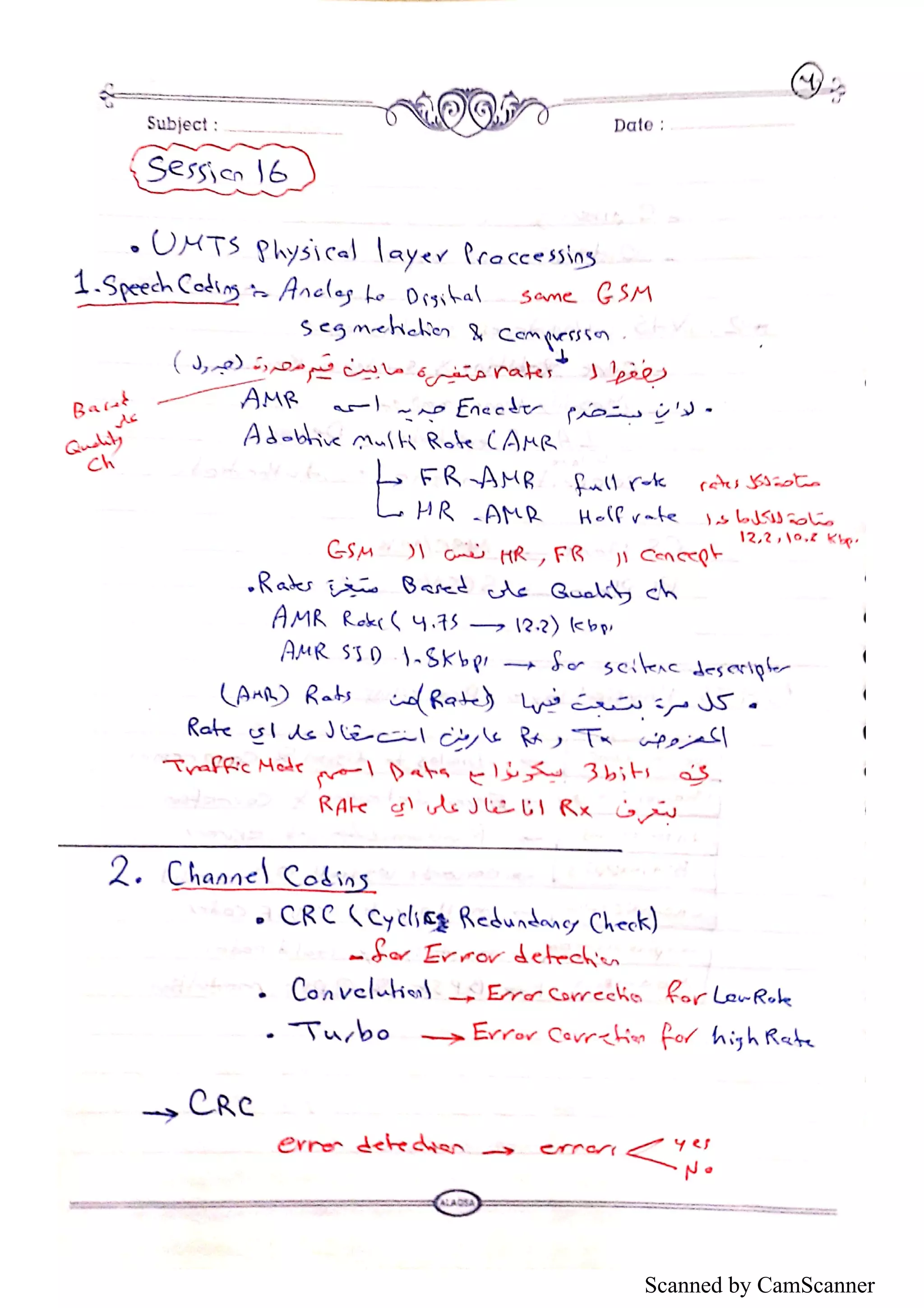 3G: Ch4 UMTS protocol stack & physical layer | PDF