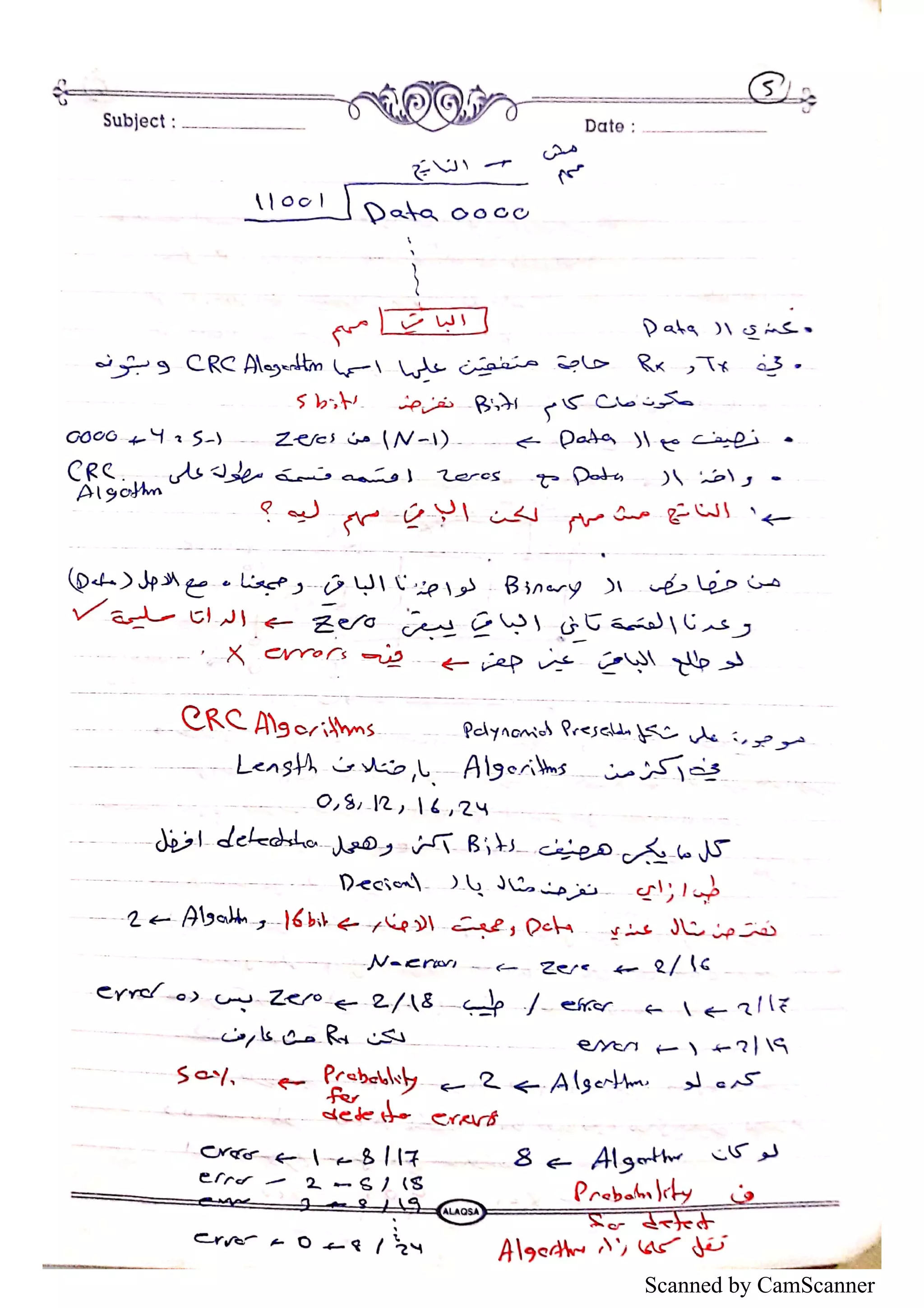 3G: Ch4 UMTS protocol stack & physical layer | PDF