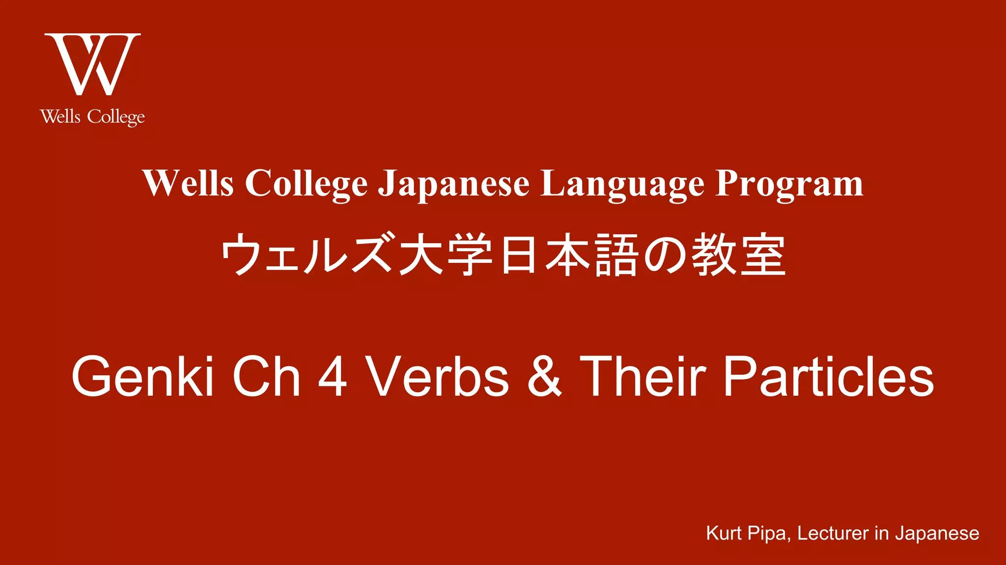 Basic Japanese Verbs and Their Particles | PDF | Chemistry | Science