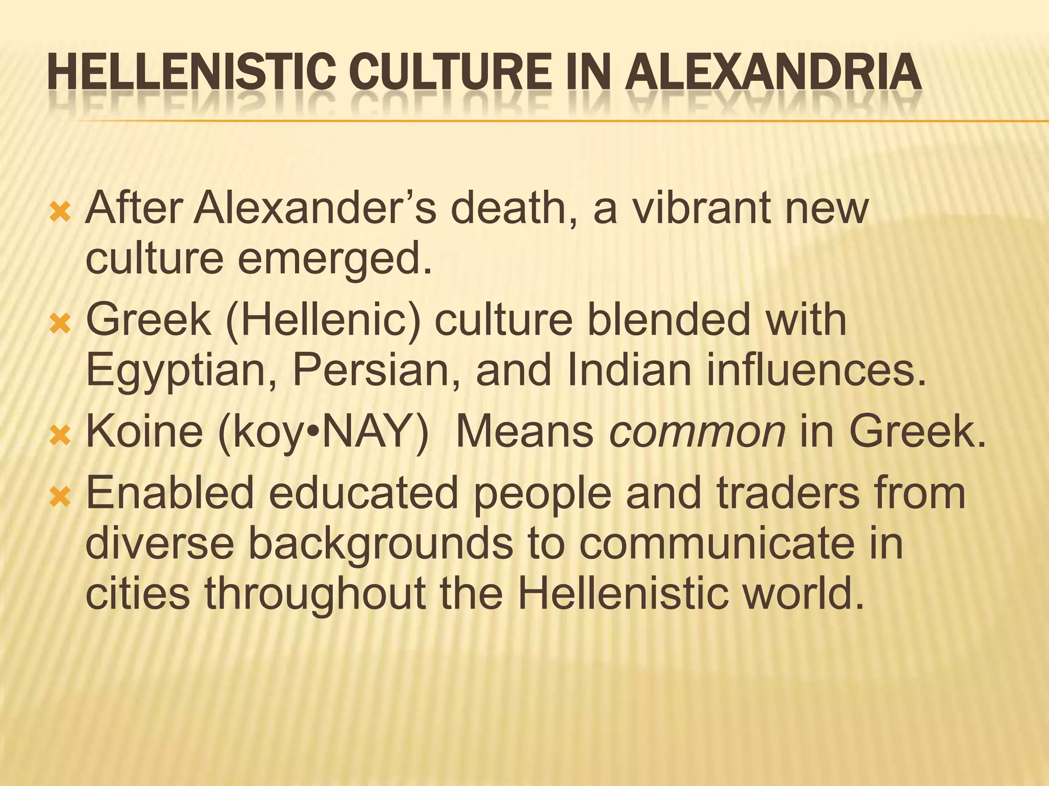 Ch 5.5 -the spread of hellenistic culture | PPTX
