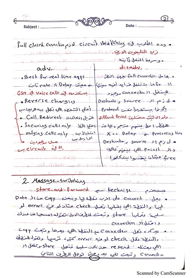 2G: Ch6 Understanding GPRS & EDGE | PDF