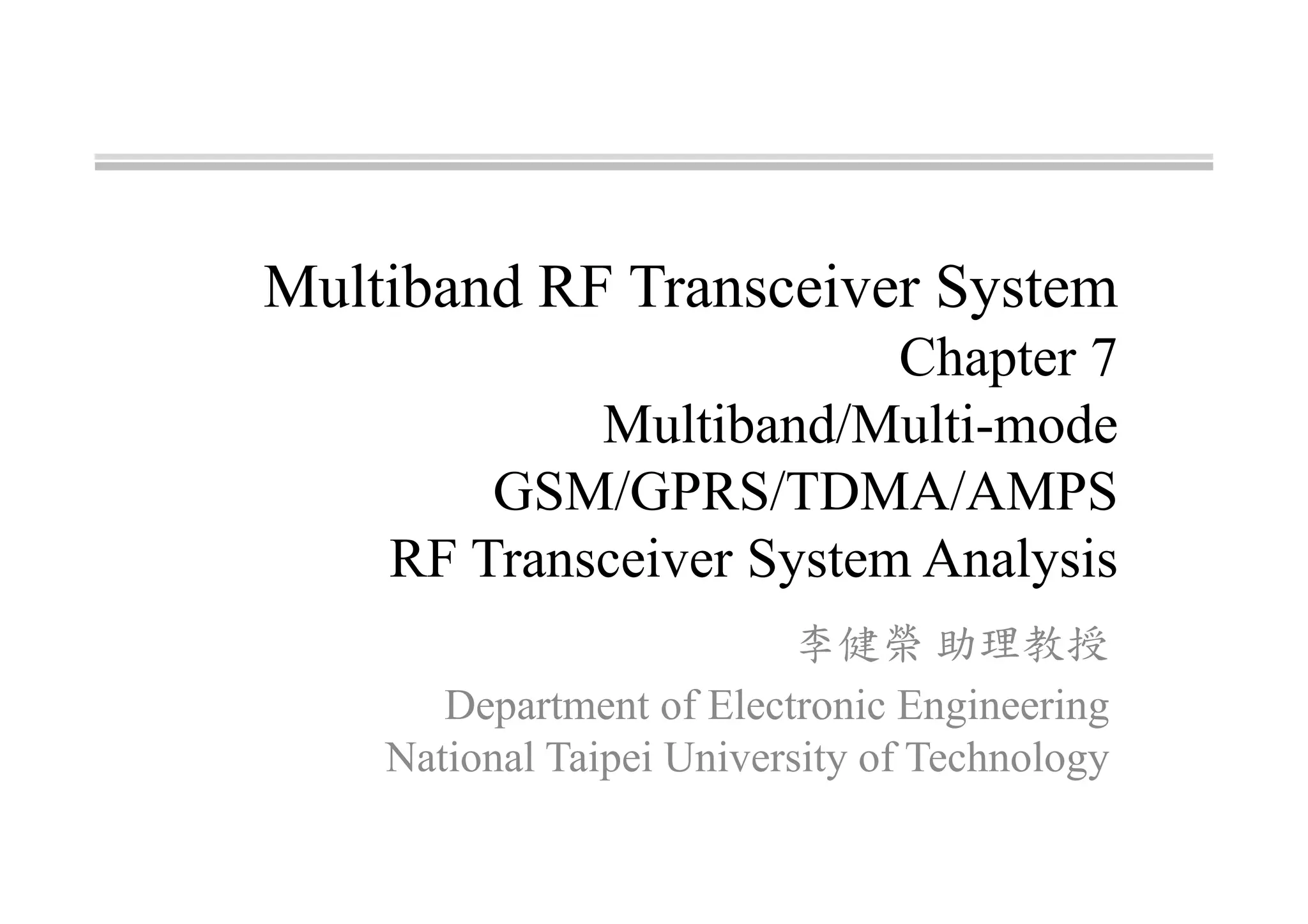 Multiband Transceivers - [Chapter 7] Multi-mode/Multi-band GSM/GPRS/TDMA/AMPS System Analysis ...
