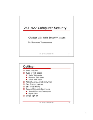 Ch7-Computer Security | PDF