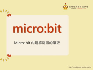 Ch7 Micro:bit sensor-內建感測器的讀取 | PPTX