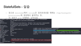 Ch9,10. Deployments and Statefulsets | PPT