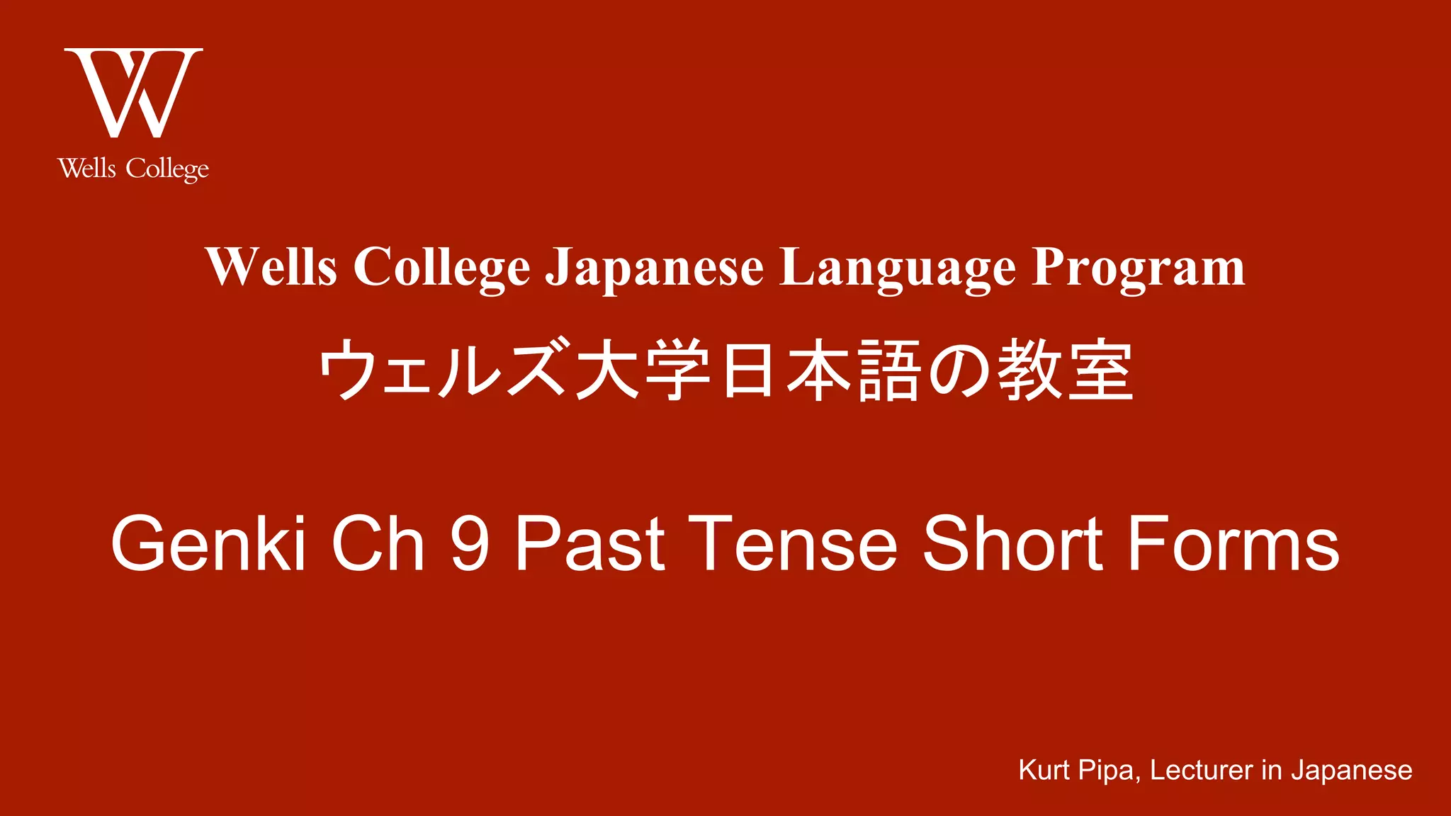 Past Tense Short Forms of Japanese Verbs and Adjectives | PDF