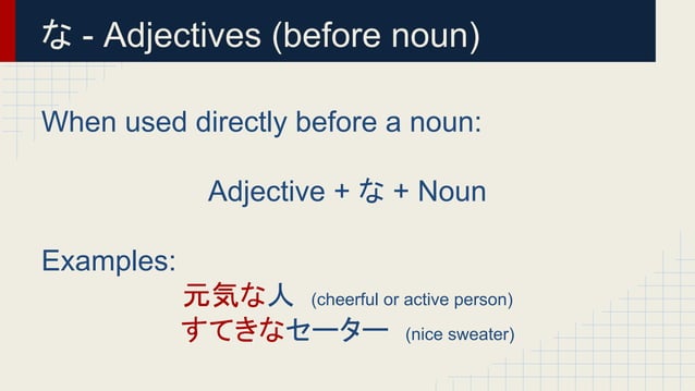 Past Tense Short Forms of Japanese Verbs and Adjectives | PDF