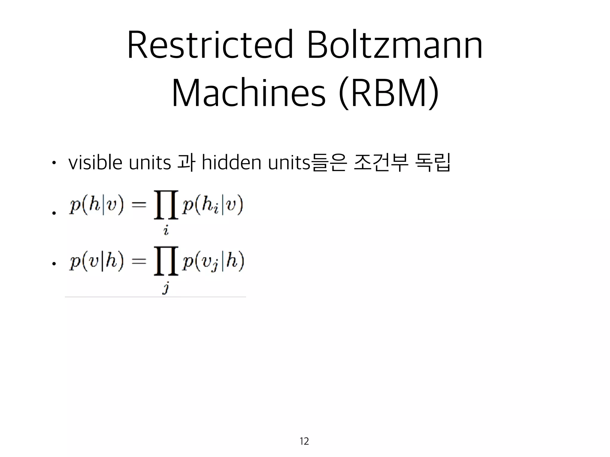 restricted boltzmann machines (RBM) | PDF