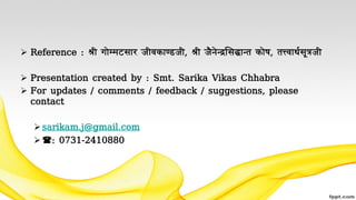 Chhand 1 - 3 | PDF