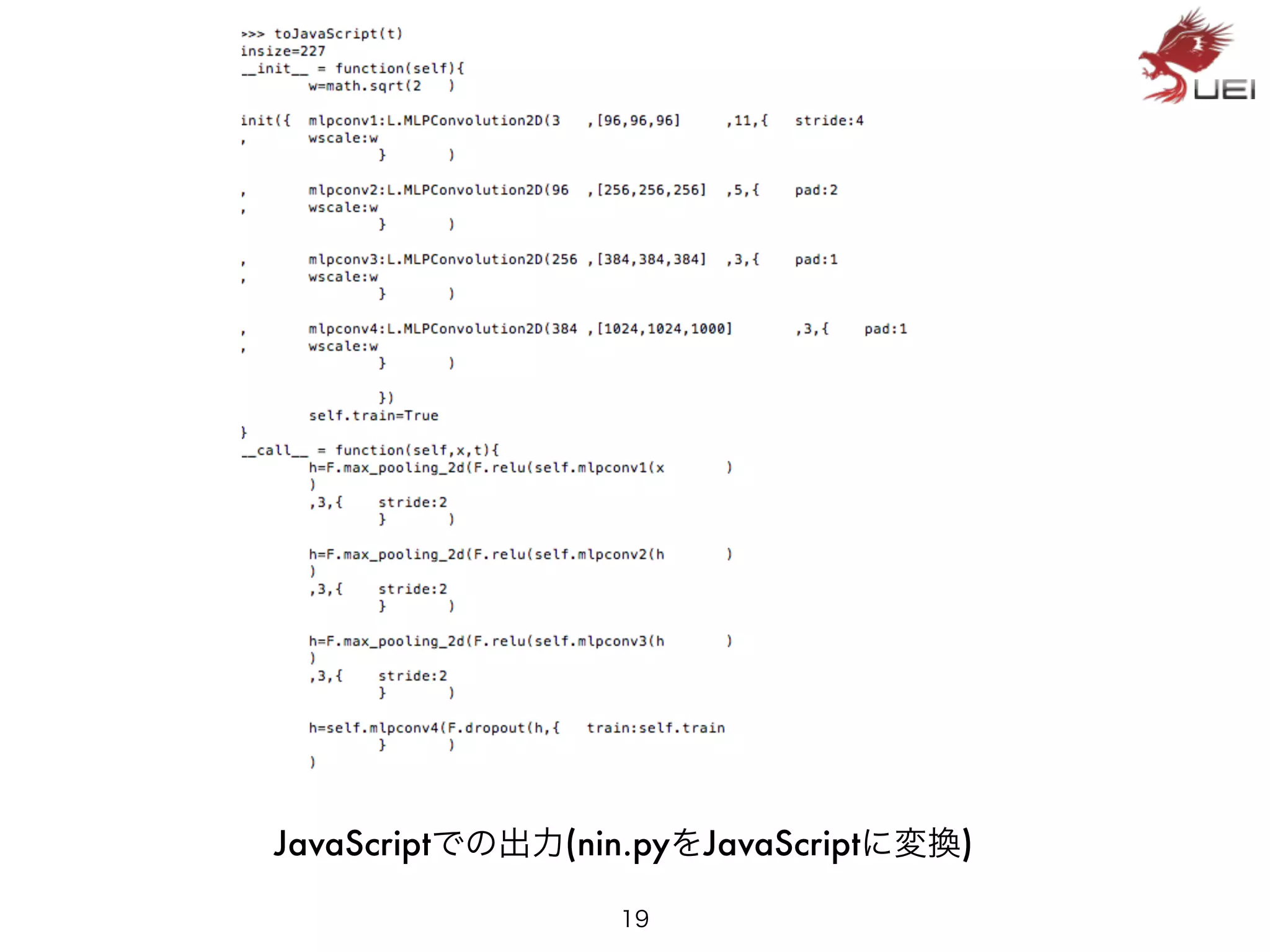 Chaienr meetup#2 UEI Deep Station ; A GUI for Deep learning | PDF