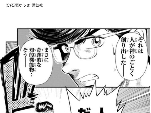 Chaienr meetup#2 UEI Deep Station ; A GUI for Deep learning | PPT