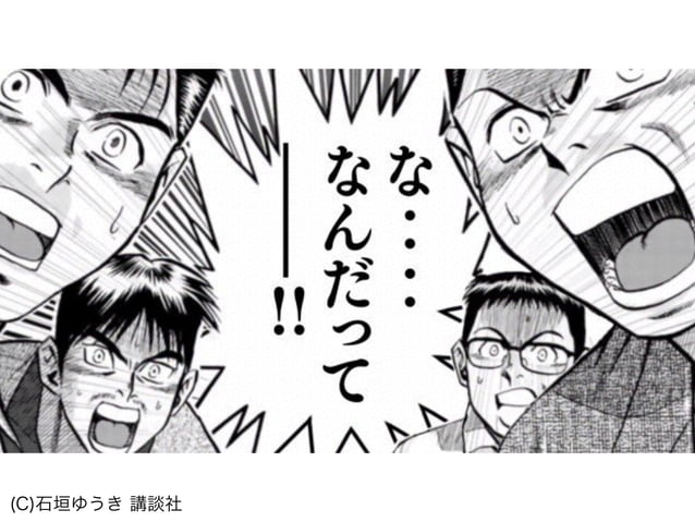 Chaienr meetup#2 UEI Deep Station ; A GUI for Deep learning | PPT