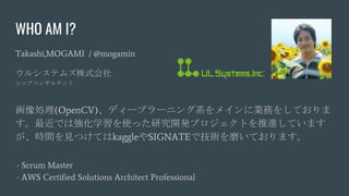 強化学習を可視化する chainerrl-visualizerを動かしてみた | PPTX | Technology & Computing