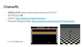 ChainerRLの紹介 | PDF