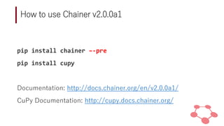 Chainer v2 alpha | PPT