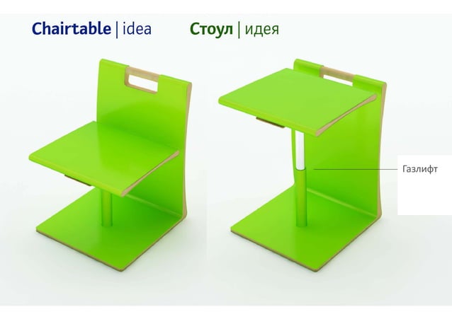 Chairtable | PDF