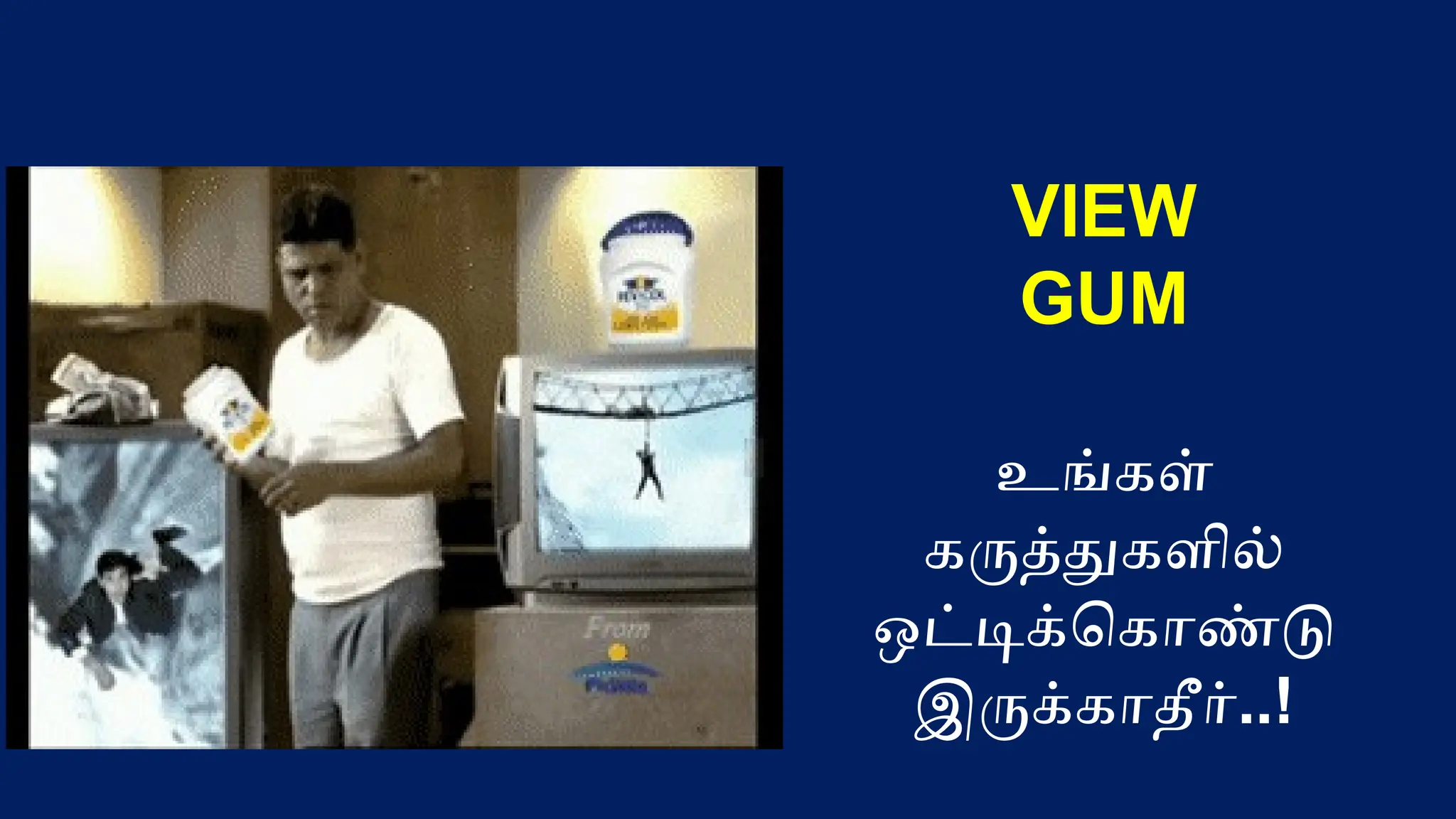 Chakkara Viyugam - Circle of Views and Strategies | PPT