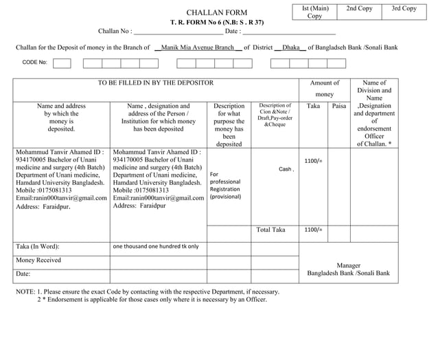 CHALLAN FORM for registration.docx | Business | Business and Finance