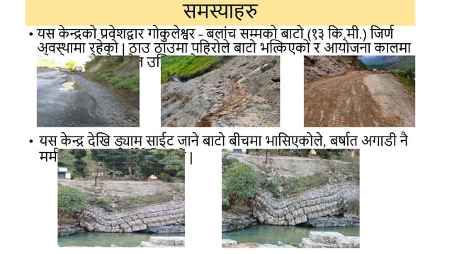 Introduction to Chameliya Hydropower Station, Darchula | PPTX