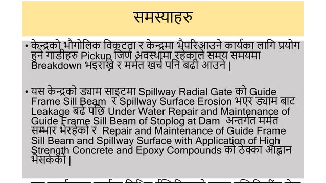 Introduction to Chameliya Hydropower Station, Darchula | PPTX