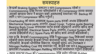 Introduction to Chameliya Hydropower Station, Darchula | PPTX