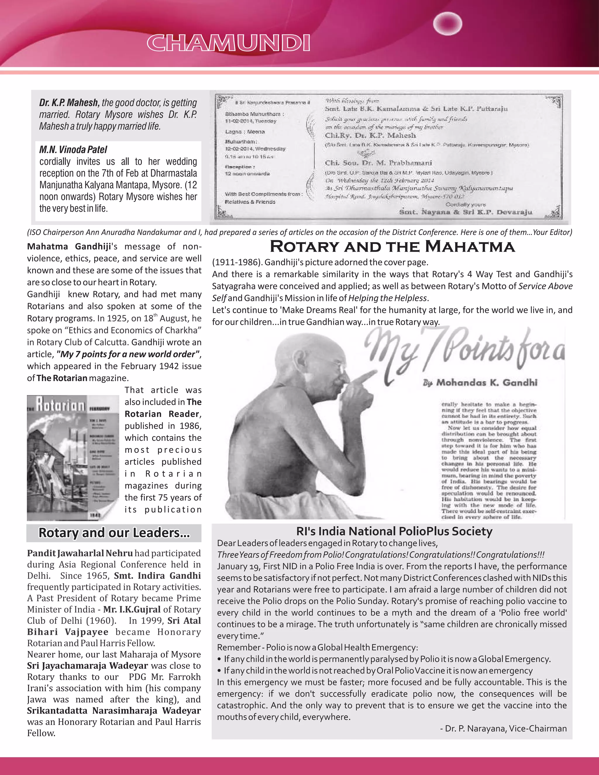 Chamundi 13 14 - 31 | PDF