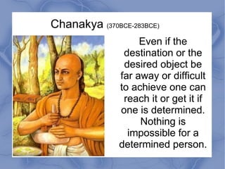Chanakya Niti | ODP