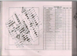 Chana benni catalog changan auto parts chana star www.cinaautoparts.com