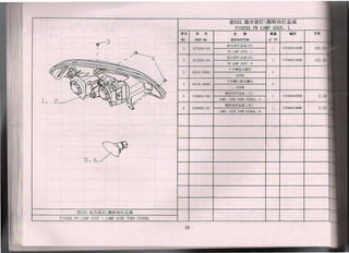 Chana benni catalog changan auto parts chana star www.cinaautoparts.com