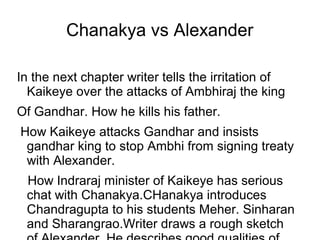 Chanakya chants | PPT
