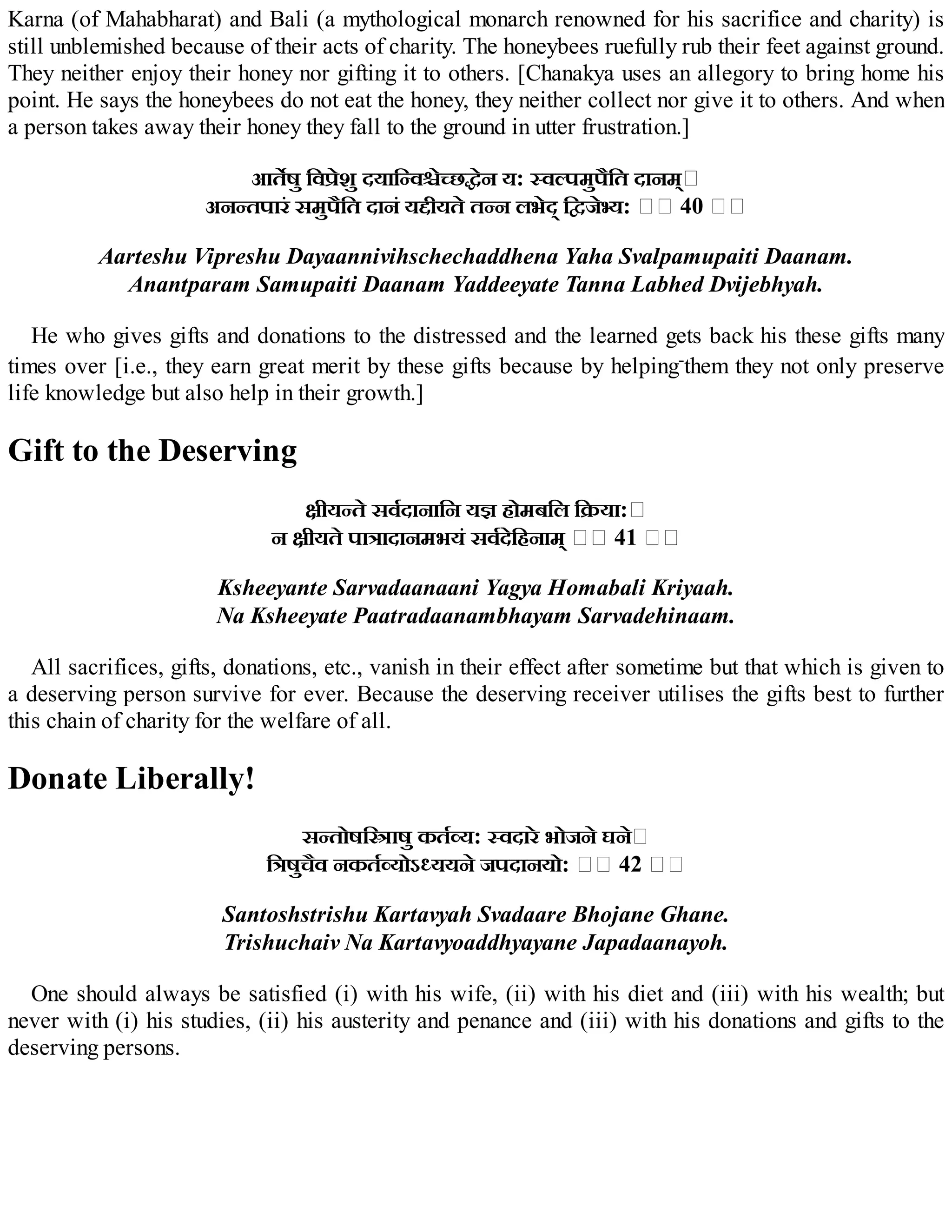 Chanakya neeti | PDF