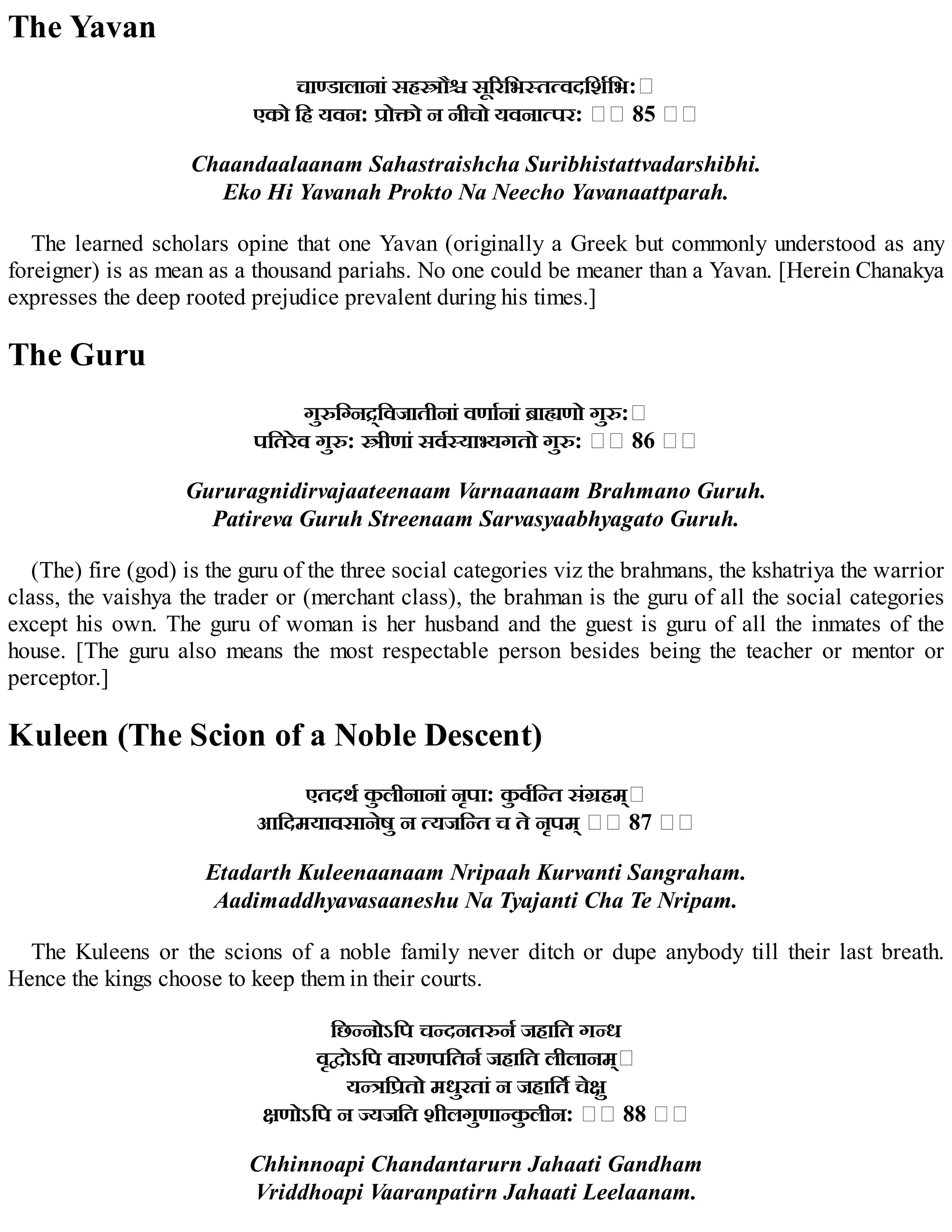 Chanakya neeti | PDF