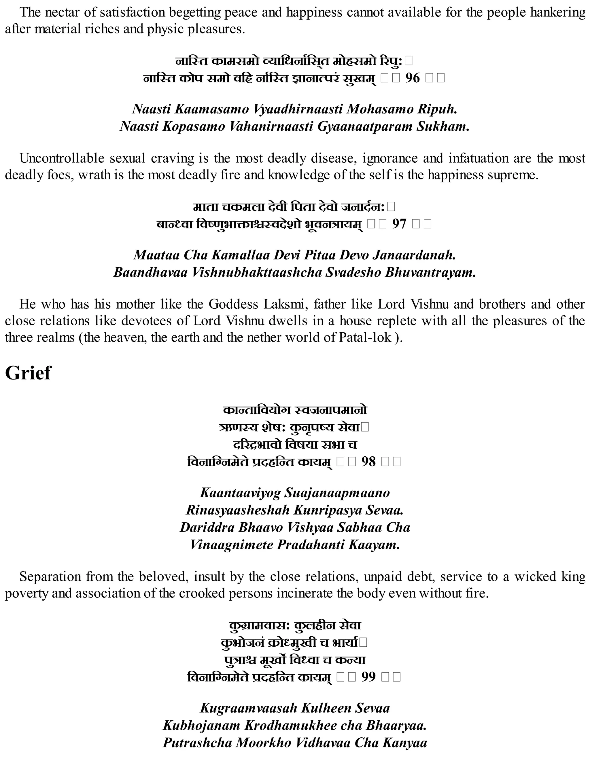 Chanakya neeti | PDF