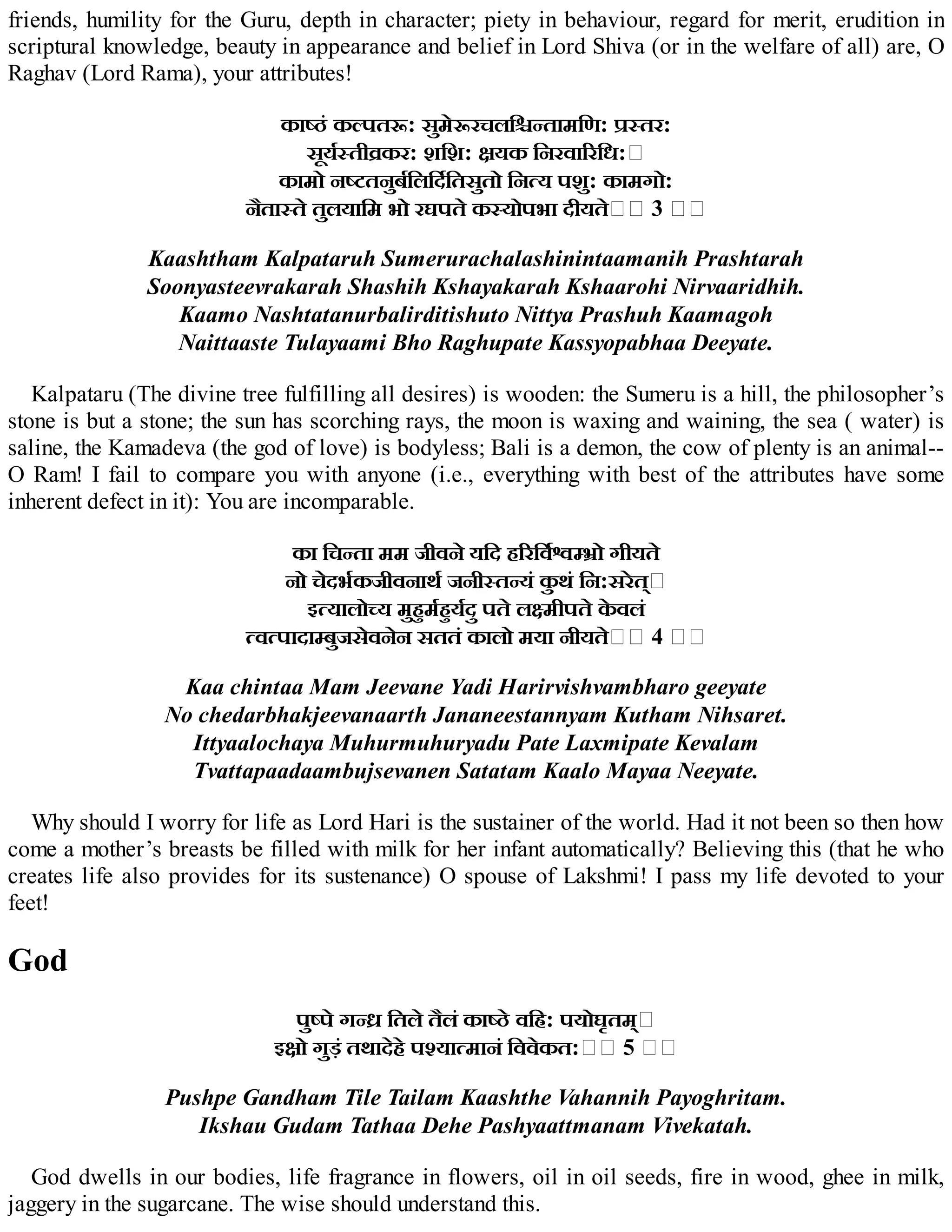 Chanakya neeti | PDF