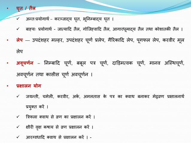 UPADAMSHA (Chancroid / SOFT CHANCRE) | PPSX | Digestive Disorders ...