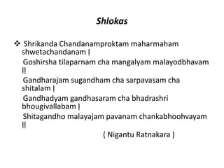 Chandana- Santalam alba _ sandal | PPTX
