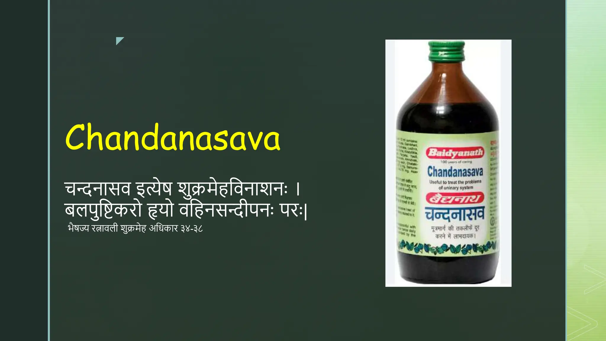 Chandana( santalum album) and rakta chandana description and updates.pptx