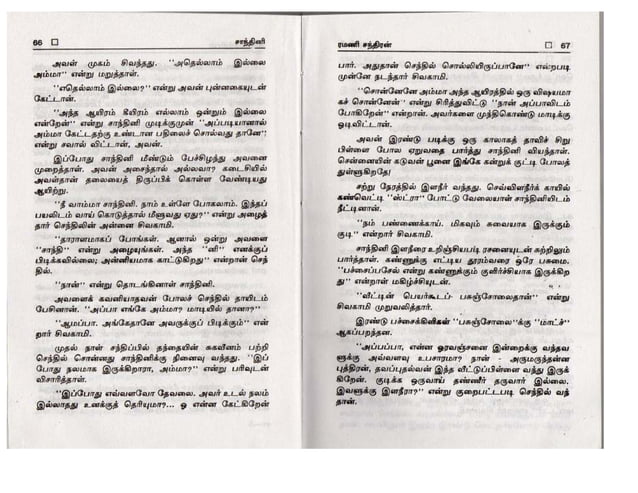 Chandhini.pdf | Medical Health