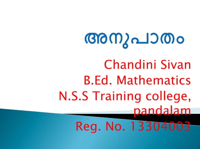 അനുപാതം Chandini | PPTX