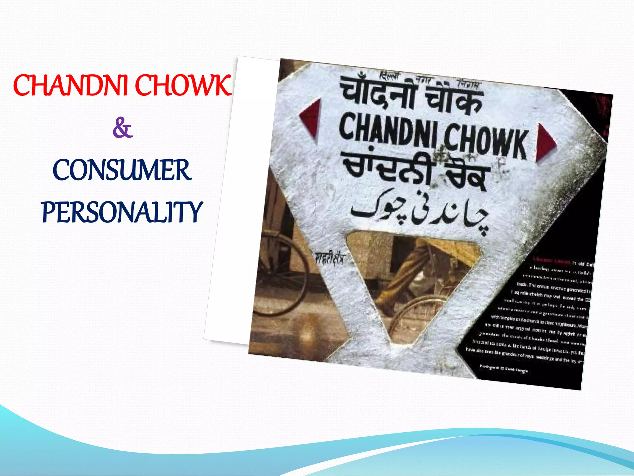 Chandni chowk & consumer personality | PPTX