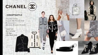 Chanel | PPT