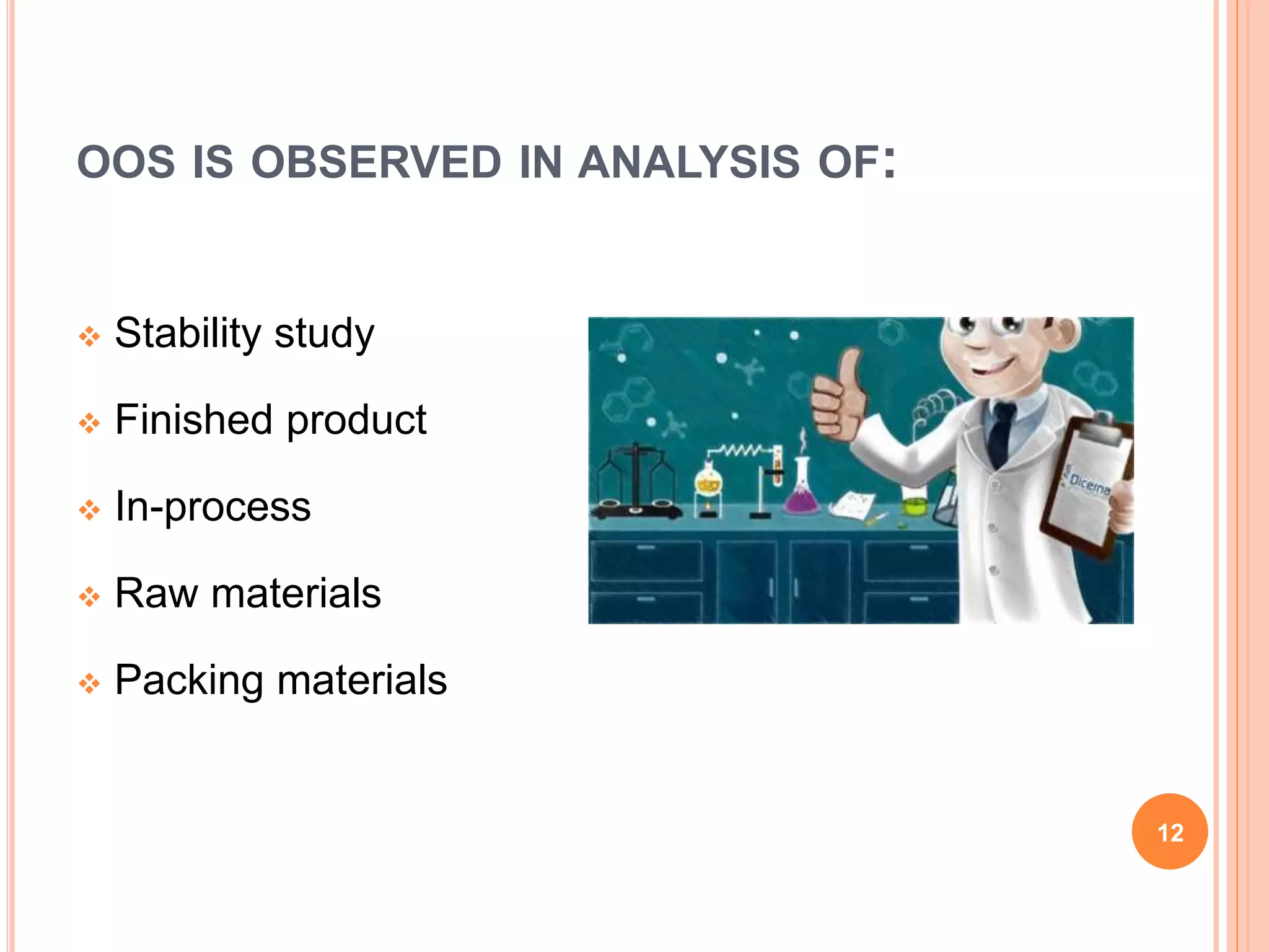 Change control oos oot | PPTX